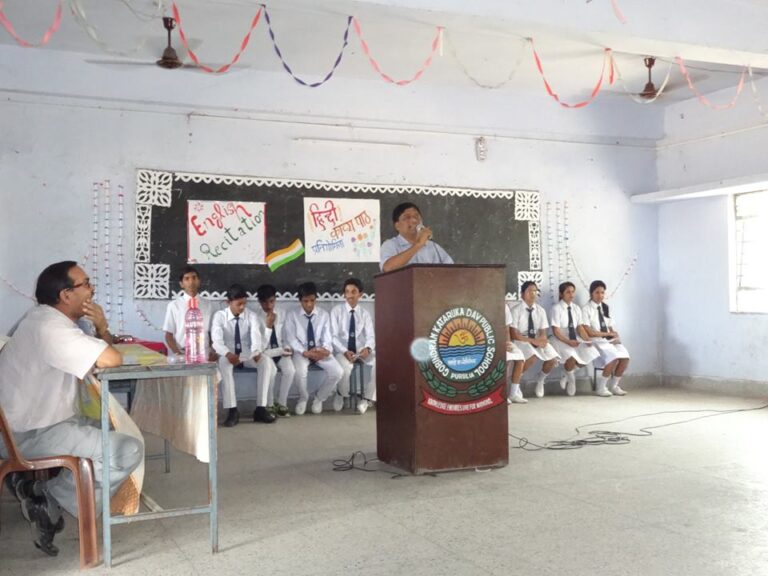 exams & promotions – GOBIND RAM KATARUKA